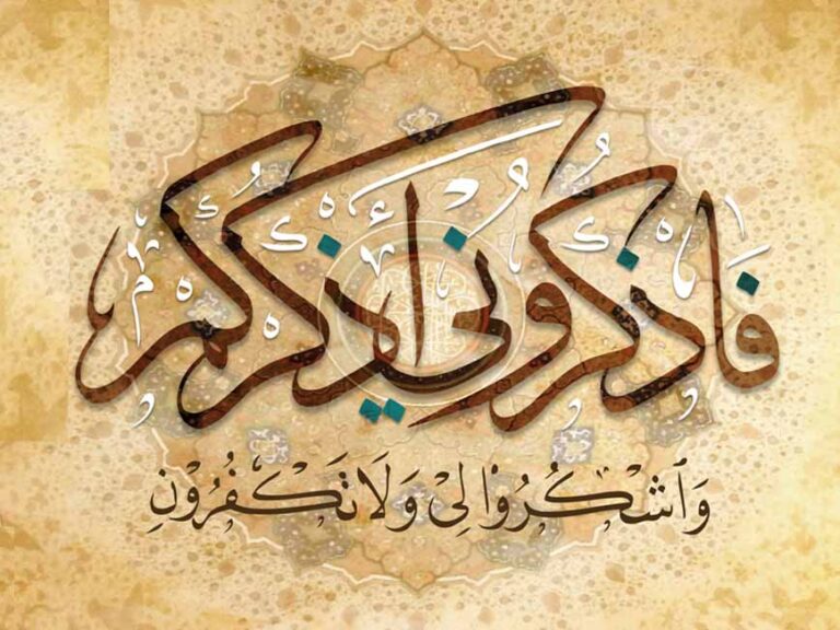 Arabic calligraphy blog for students and teachers too