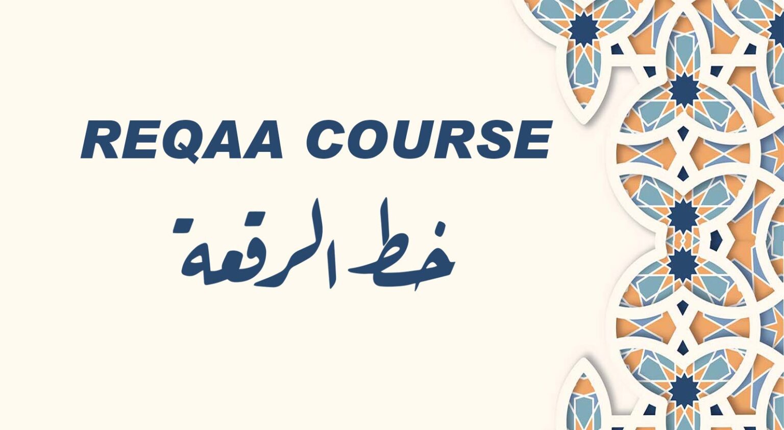 Learn Arabic Calligraphy Online | Courses, Tools & Designs